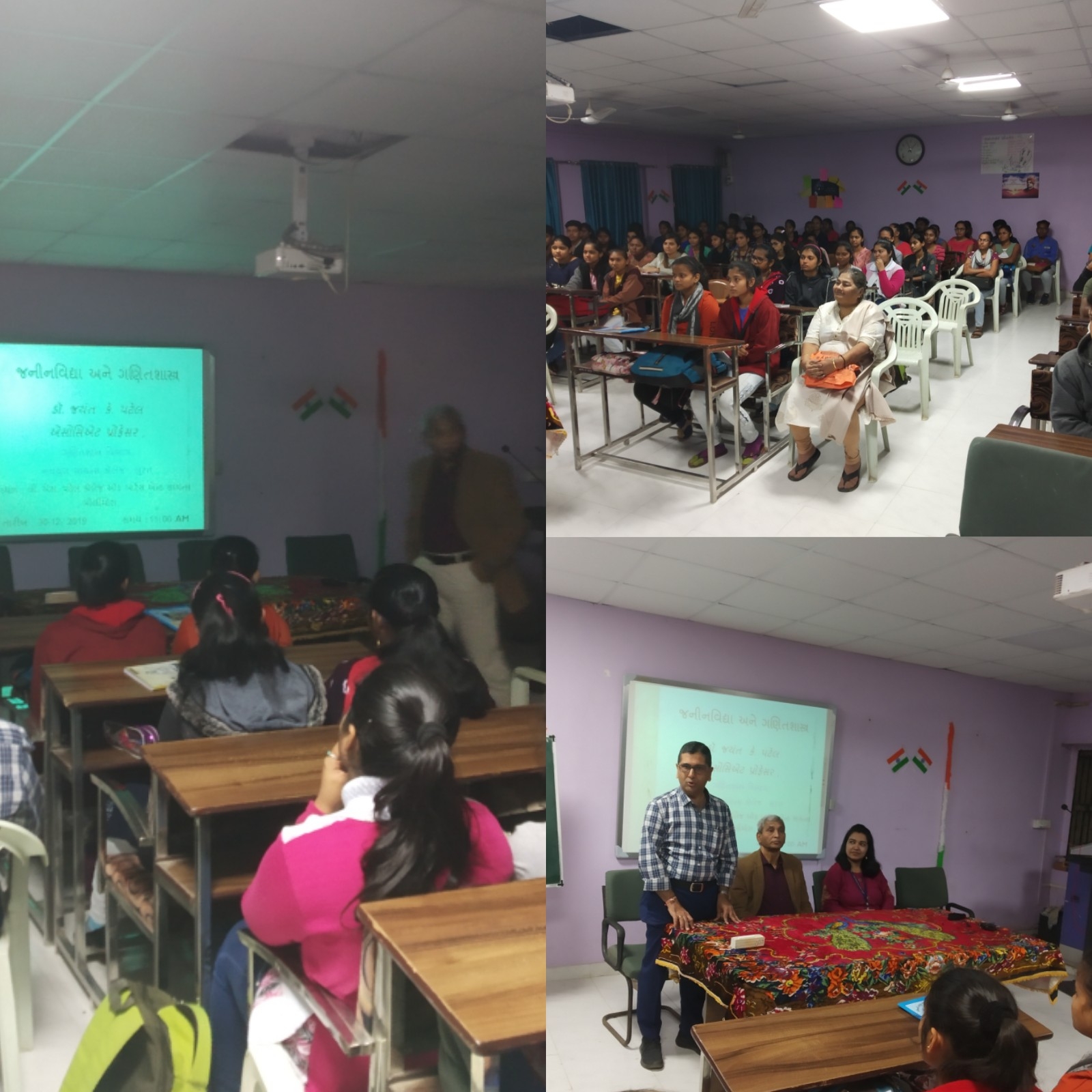 V.S.Patel College of Arts & Science BCA-BBA Self-finance,Bilimora